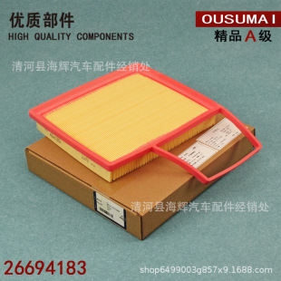 适用于别克GL6新英朗阅朗沃兰多科鲁泽 1.3T空滤空气滤芯格清器-阿里巴巴