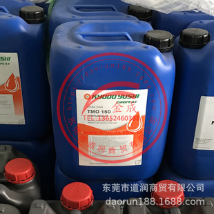 ABB Lubricating oil TMO 150-阿里巴巴