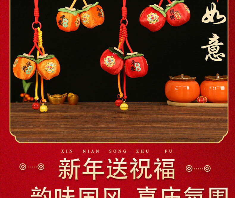 2026新年装饰挂件春节喜庆门挂福字挂饰氛围布置春节场景装饰品-阿里巴巴