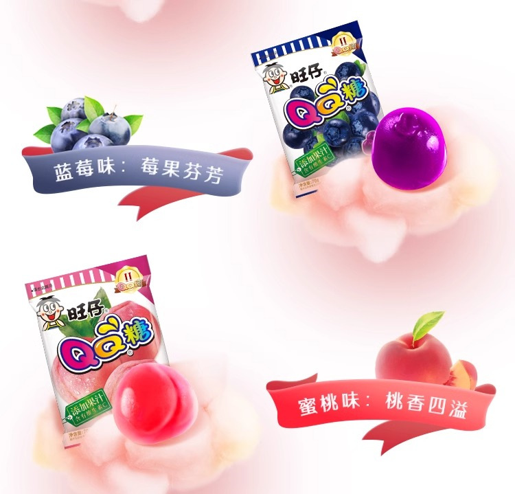 旺仔qq糖70g大包装水果味儿童糖果批发橡皮糖怀旧零食8090后糖果-阿里巴巴