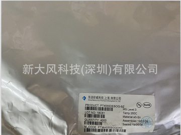 PT4554NESOG SOP7 PT4554N 非隔离 华润微代理 PT4554D PT4554N-阿里巴巴