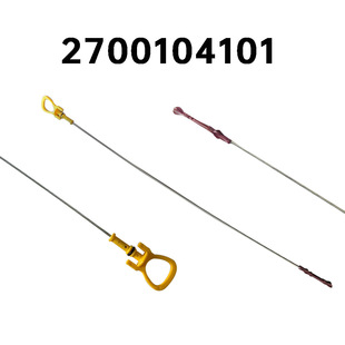 2700104101 适用于2014 - 2020梅赛德斯 - 奔&驰GLA2发动机机油尺-阿里巴巴