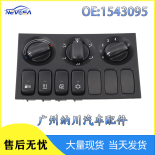 1543095适用于斯堪尼亚卡车SCANIA卡车空调面板开关控制汽车配件-阿里巴巴