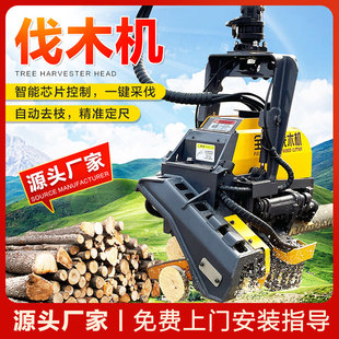 砍树机器林场伐木机头 全自动液压割树机 挖掘机全自动伐木机-阿里巴巴
