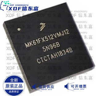 全新原装正品MK70FN1M0VMJ12封装MAPBGA-256 处理器和微控制器MCU-阿里巴巴