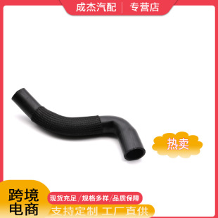 适用16-19别克君越君威迈锐宝1.5T水箱出水管23416973 85135098-阿里巴巴