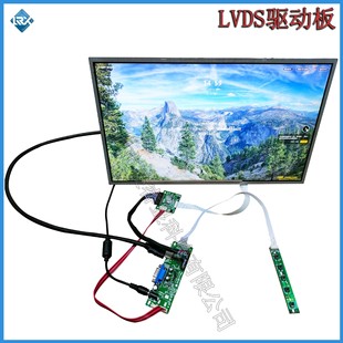 HDMI转LVDS/VGA转LVDS/LVDS输出LVDS驱动板1366*768/1920*1080-阿里巴巴