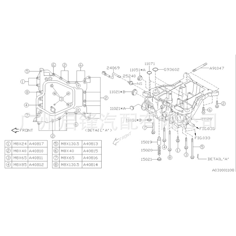 10991AA001,806932030 气缸体密封圈 适用于斯巴鲁WRX STi车型-阿里巴巴
