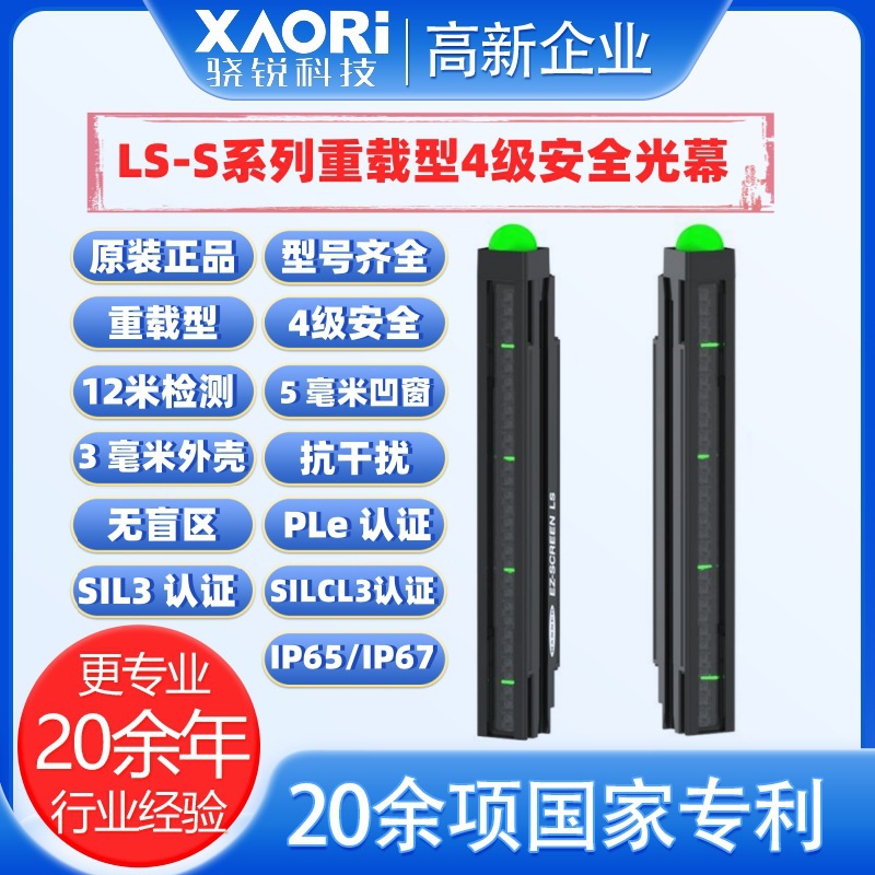 型邦纳传感器-型邦纳传感器批发、促销价格、产地货源 - 阿里巴巴