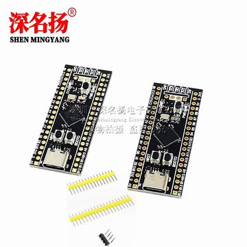STM32F411CE/STM32F401CC核心板 512K 核心板 开发板MicroPython-阿里巴巴