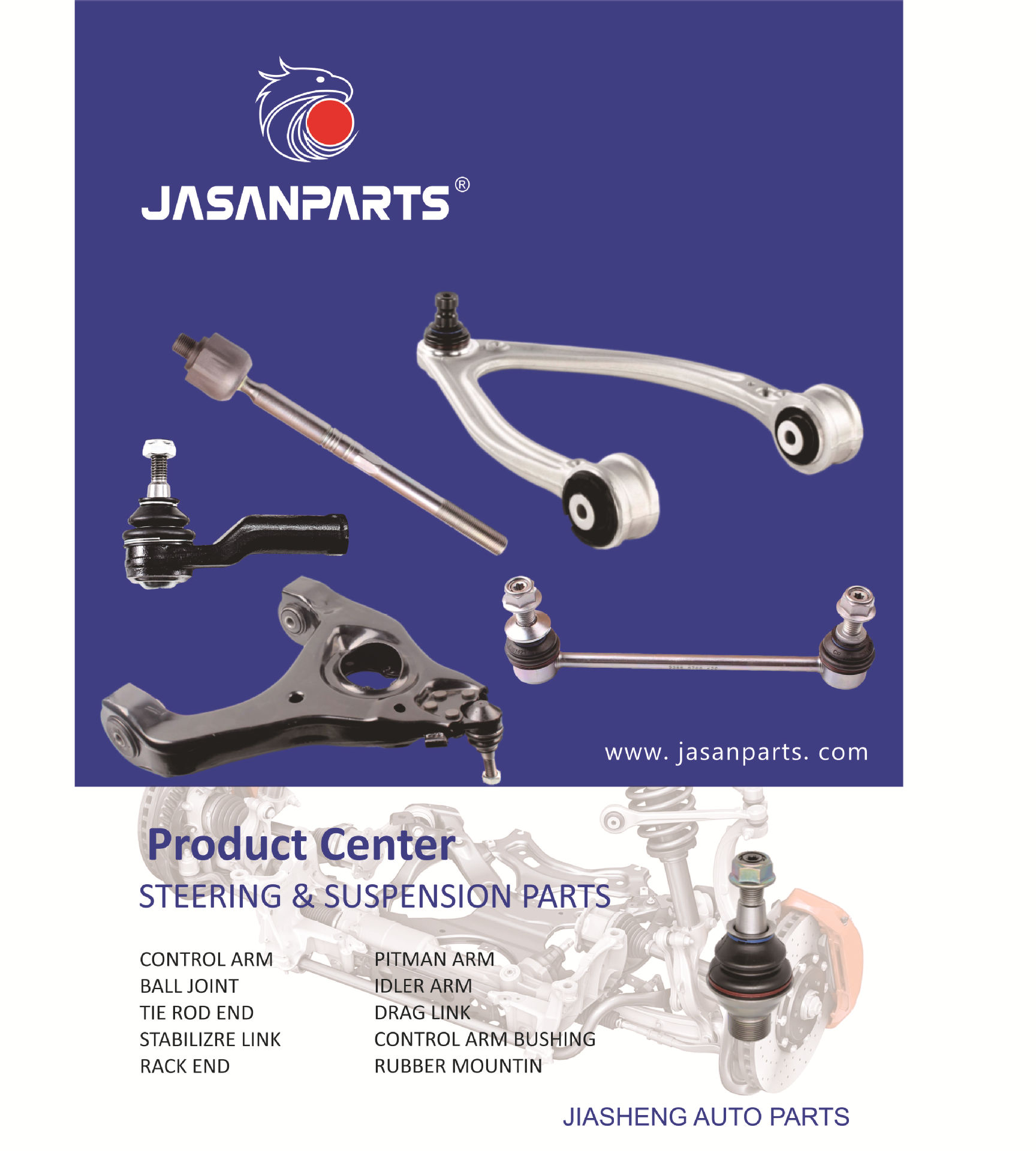 3W0411317C 前平衡杆左/右 适用宾利飞驰-阿里巴巴