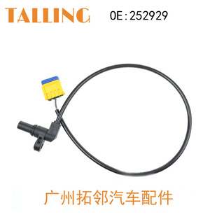 广州拓邻汽车配件有限公司_阿里巴巴旺铺