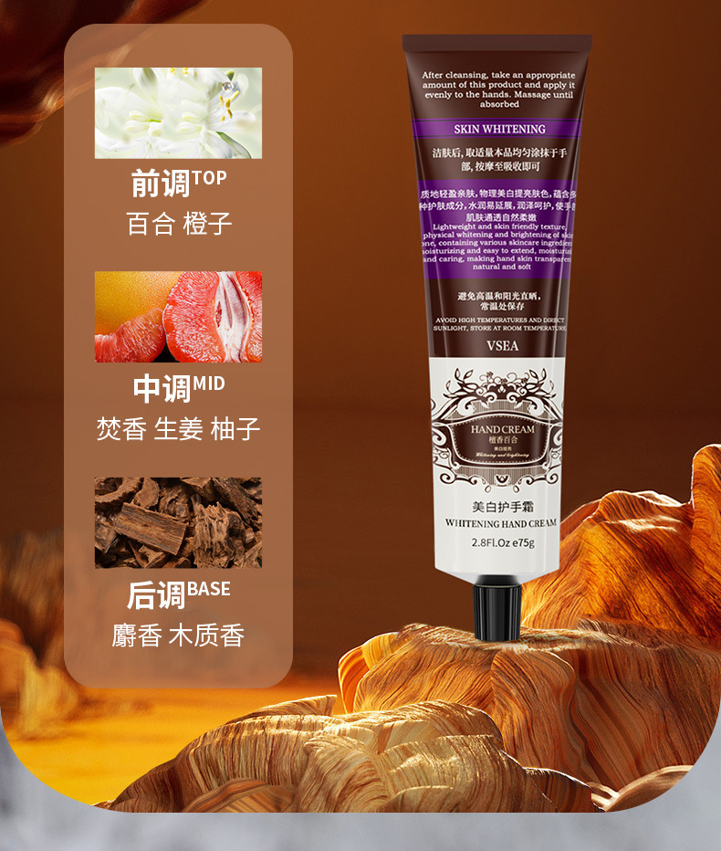 vsea护手霜美白香氛滋润保湿补水秋冬防干裂手霜高颜值伴手礼盒装-阿里巴巴