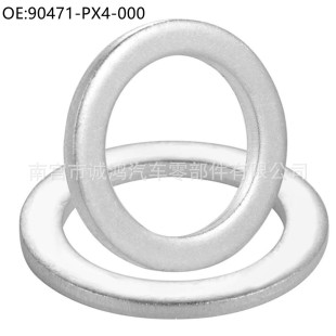 适用本田雅阁变速箱油底壳排放塞垫圈放油螺丝垫片90471-PX4-000-阿里巴巴