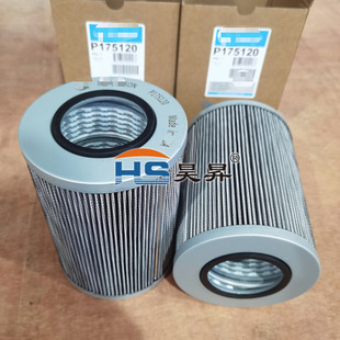 P175120 HD1258/2 H-6701 液压油滤芯滤清过滤器先导机械设备配件-阿里巴巴