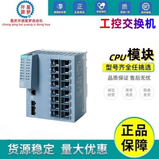 6GK5408-8GS00-2AM2西门XM408-8C可受管理的模块式IE交换机8端口-阿里巴巴