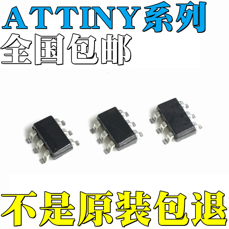 attiny10-tshr-attiny10-tshr批发、促销价格、产地货源 - 阿里巴巴