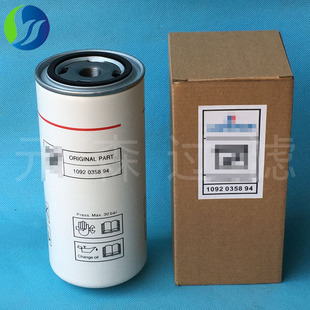 厂家空压机机油滤芯1092035894发动机-阿里巴巴