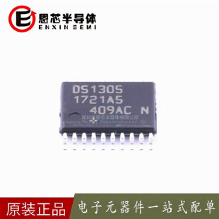 全新原装 DS1305EN+T&R 封装TSSOP20 实时时钟RTC芯片-阿里巴巴