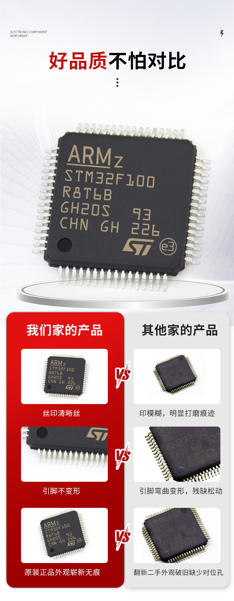 PIC18F4550-I/PT PIC18F4550 封装TQFP-44 全新原装 8位微控制器-阿里巴巴