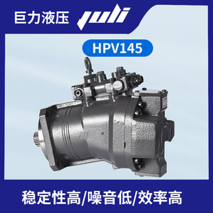 HPV145液压泵总成 ZX330-3日立挖掘机液压主泵 9257596 9256100-阿里巴巴