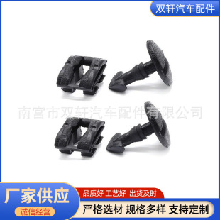 DYR500010适用于路虎后保险杠拖车眼旋转扭夹DYF500010-阿里巴巴