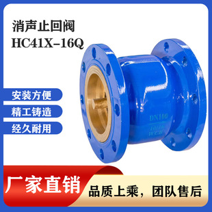 京蝶HC41X-16球墨铸铁法兰立式速闭单向阀逆止阀静音消声止回阀-阿里巴巴