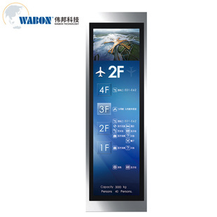 37寸轿内电梯触摸屏多媒体高清显示屏通力奥的斯日立蒂森东芝三菱-阿里巴巴