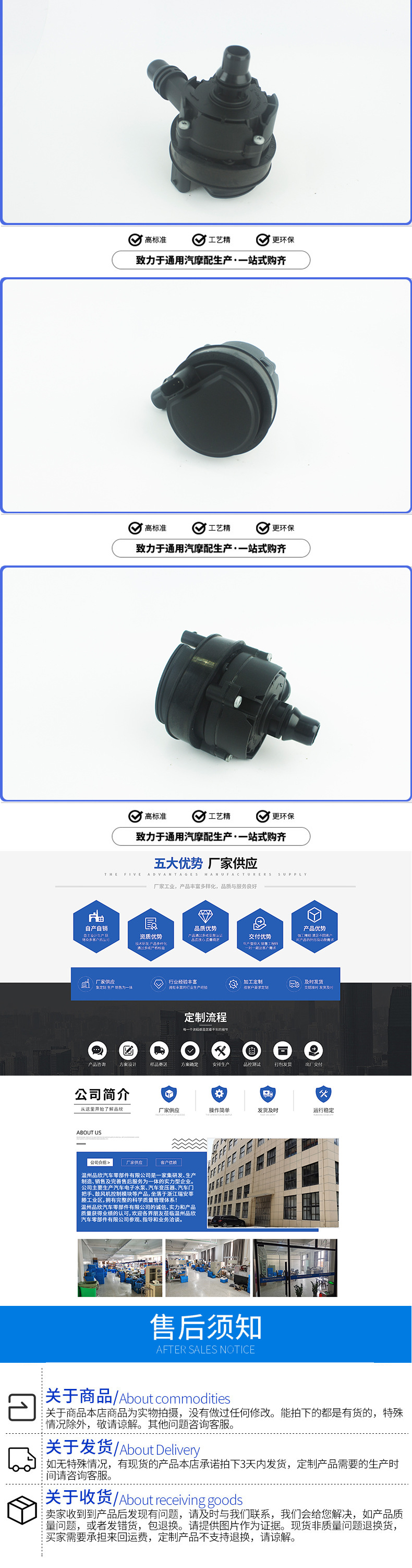 品欣供应适用于奔驰暖风水泵A0005004386电子水泵现货批发配件-阿里巴巴