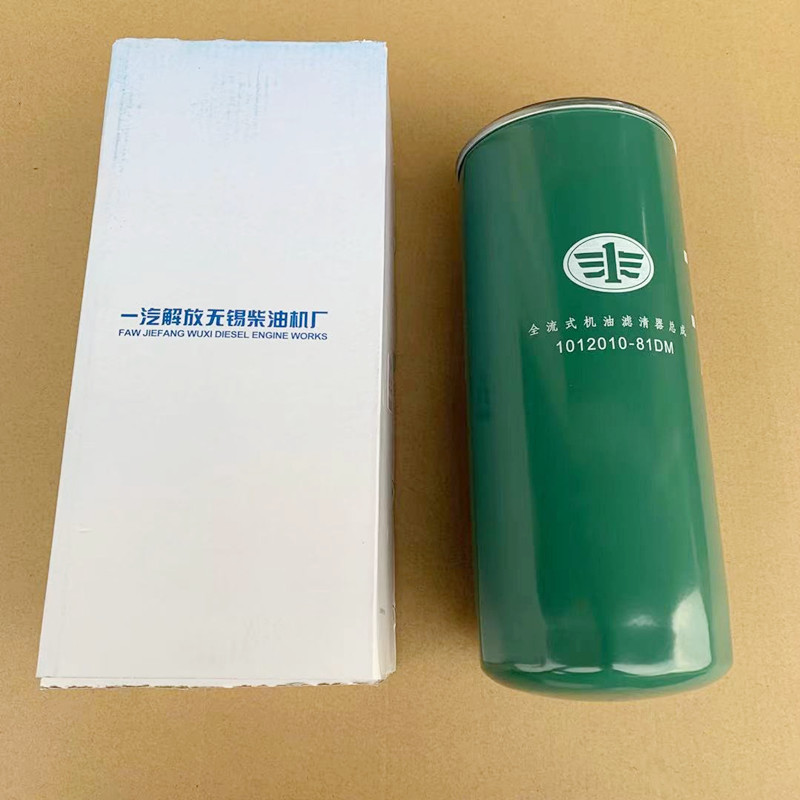 解放原厂锡柴J6P机油滤芯JH6发动机机油格机滤滤清器1012010-81DM-阿里巴巴