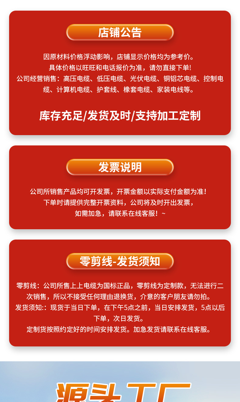 江苏上上电缆RTTZ 5*16矿物质防火电缆线国标铜芯铜护套阻燃电缆-阿里巴巴