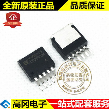 MIC29302AS/TR TO263-5 MIC29302A HGSEMI华冠 低压差线性稳压-阿里巴巴