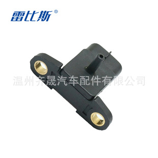 适用于 丰田 进气压力传感器 89421-20190 079800-4410-阿里巴巴