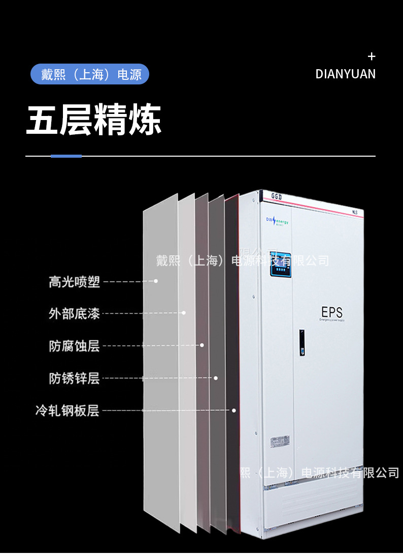 戴克威尔 eps应急电源厂家1-200KW应急电源战时 EPS消防电源柜-阿里巴巴