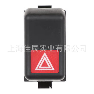 危险警示灯开关8157750适用于沃尔沃-阿里巴巴