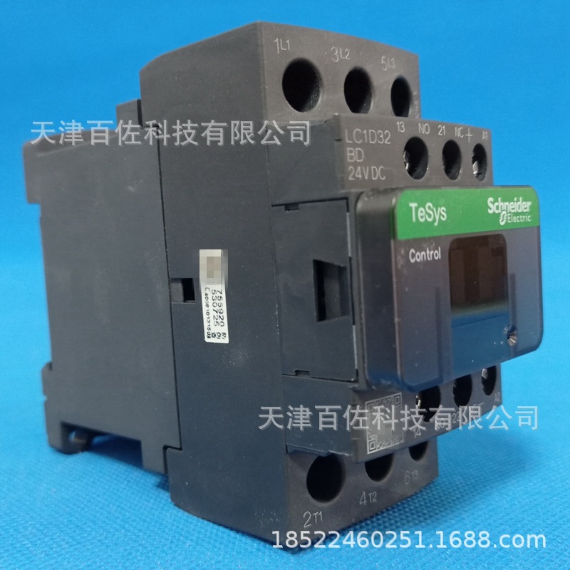 LC1D接触器LC1D32BDC接触器LC1D32BDC 32A 24VDC三级直流接触器-阿里巴巴