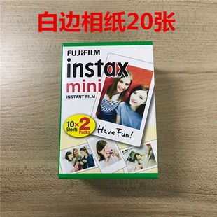 拍立得相纸相机mini7s/7c/25/8/11/9/90白边彩虹航空信一件批发厂-阿里巴巴