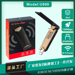usb dongle mobilerouter外置双天线USB车载UFI modem路由器SIM卡-阿里巴巴