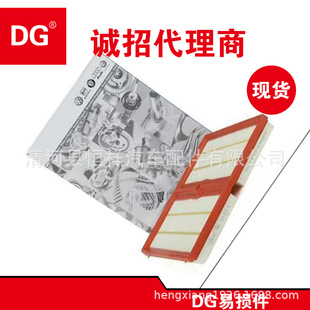 04C129620A 适用于奥迪A1 A3 Q2大众开迪汽车空气滤清器滤芯格-阿里巴巴
