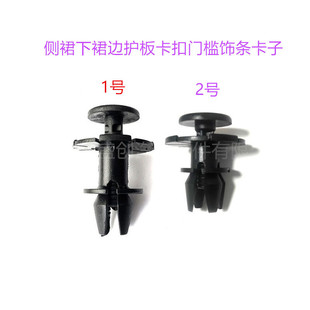 适用于宝马保险杠侧裙边护板铆钉卡扣07147122913 07147122912-阿里巴巴