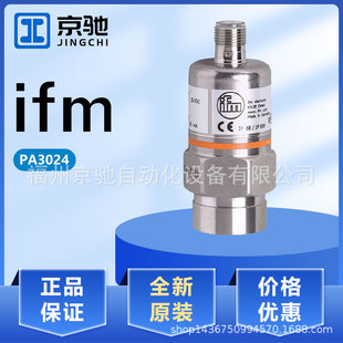 PA3022 PA3023 PA3024 PA3026 PA3027 PA3028 PA3029 PA3060询价-阿里巴巴