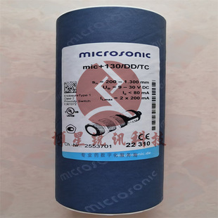microsonic超声波传感器 mic+130/DD/TC mic+340/D/TC-阿里巴巴