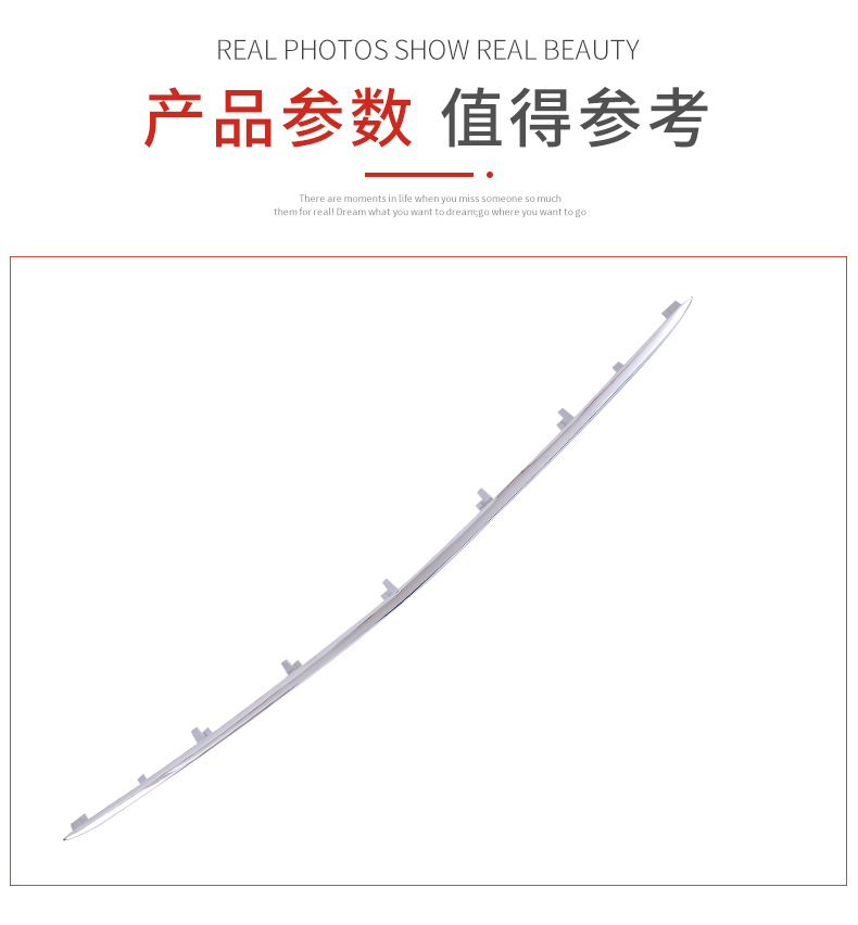 适用奔驰S系2011-19款前杠亮条2228851600电镀前杠条abs防刮亮条-阿里巴巴