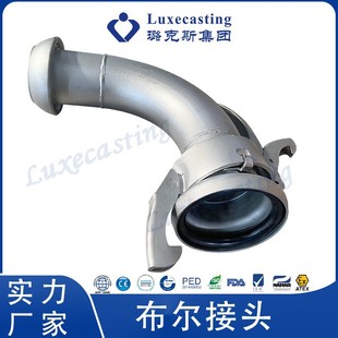 PERROT cardan couplings male famle布尔鲍尔保尔万向接头-阿里巴巴