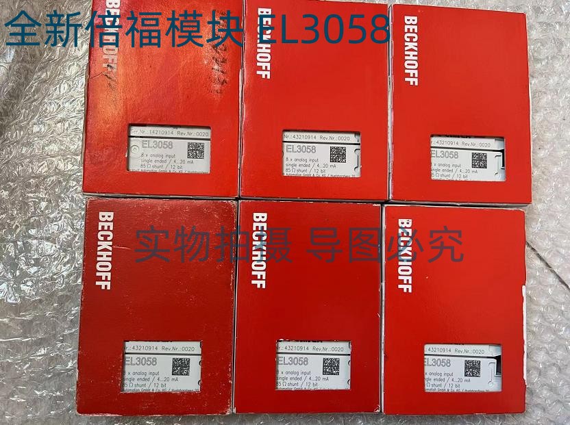 倍福Beckhoff CU1128 EtherCAT以太网交换机-阿里巴巴