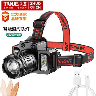 TANJE探迹 头戴式强光头灯户外 钓鱼专用感应夜钓灯探照灯手电筒-阿里巴巴