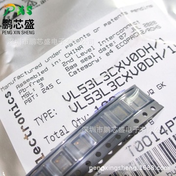 VL53L3CXV0DH/1 原装正品 位置传感器 用于手机平板智能家居-阿里巴巴