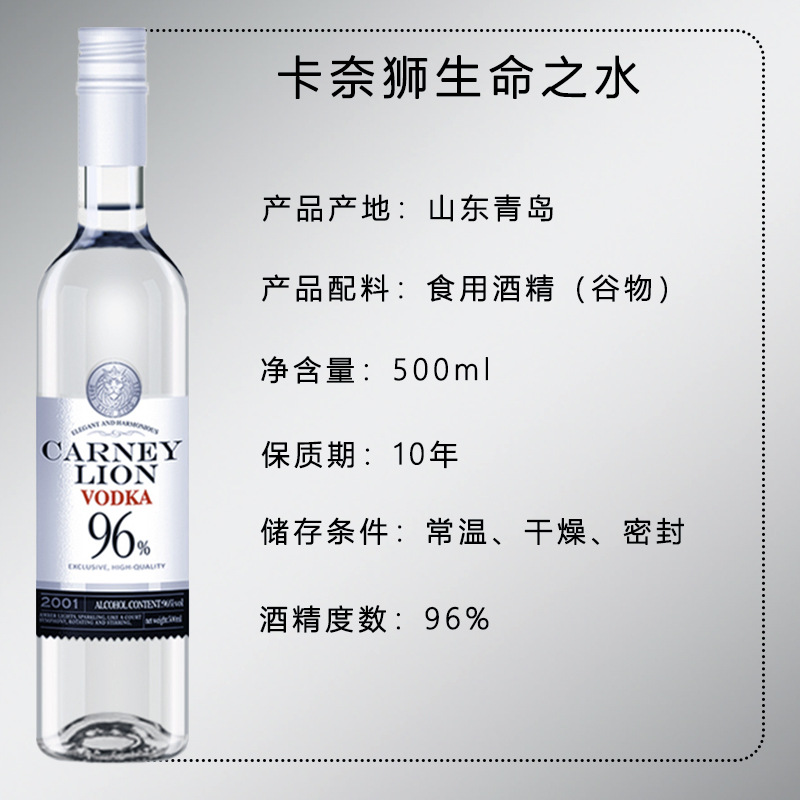 洋酒4款组合套装烈酒金酒白朗姆酒96度伏特加生命之水酒吧调酒-阿里巴巴