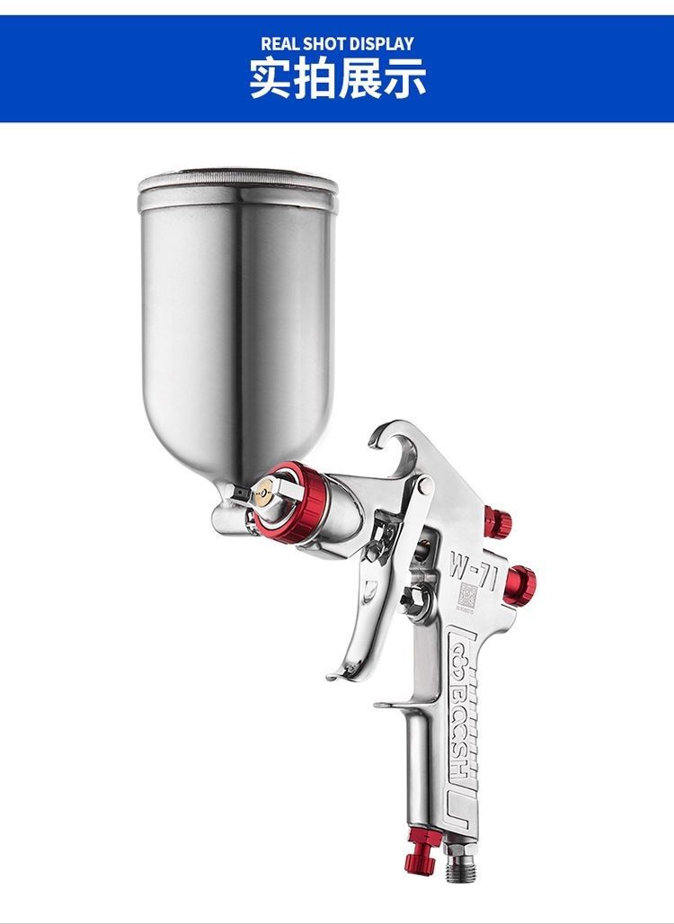 台湾博士 W-71/W-77上下壶油漆喷枪高雾化家具木器汽车进口喷漆枪-阿里巴巴