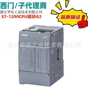 西/门子S7-1200G2 CPU模块紧凑型6ES7214-1AH50-0XB0 1214C 1212F-阿里巴巴